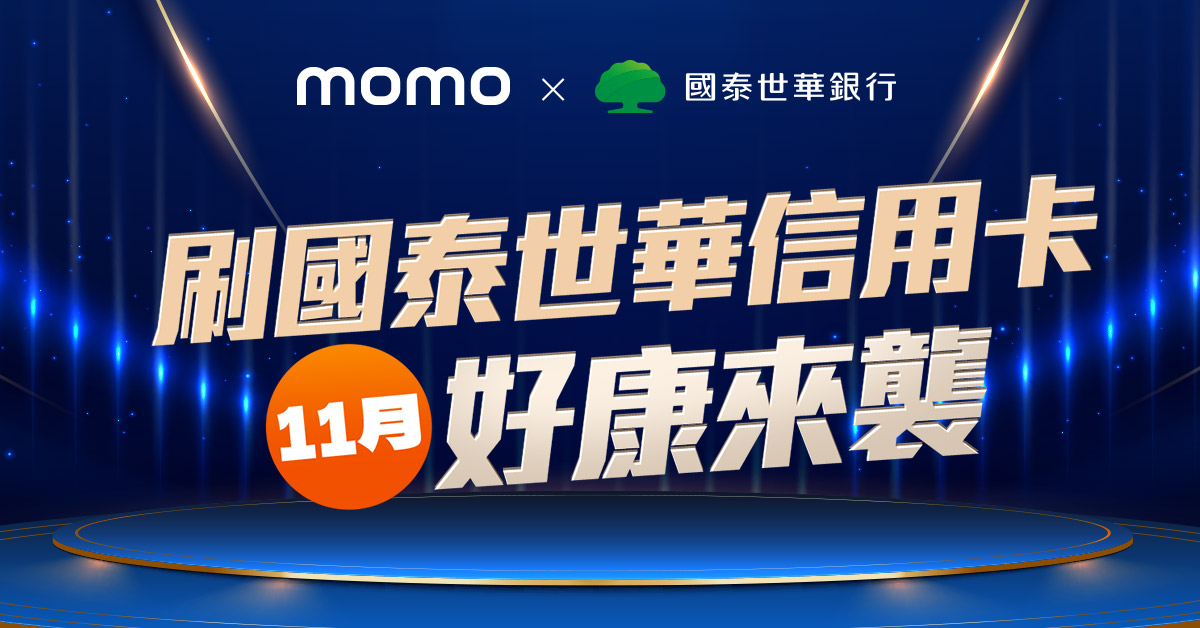 0619-0630_西莎x健綠xsheba - momo購物網