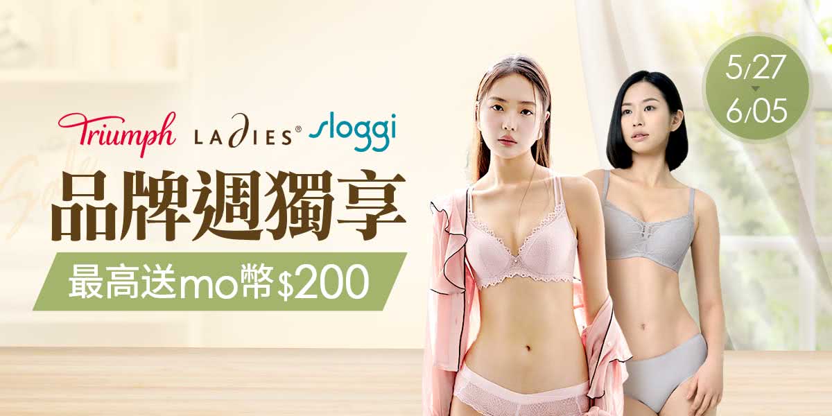 看看買-0619-0630-絕讚年中慶(E) - momo購物網