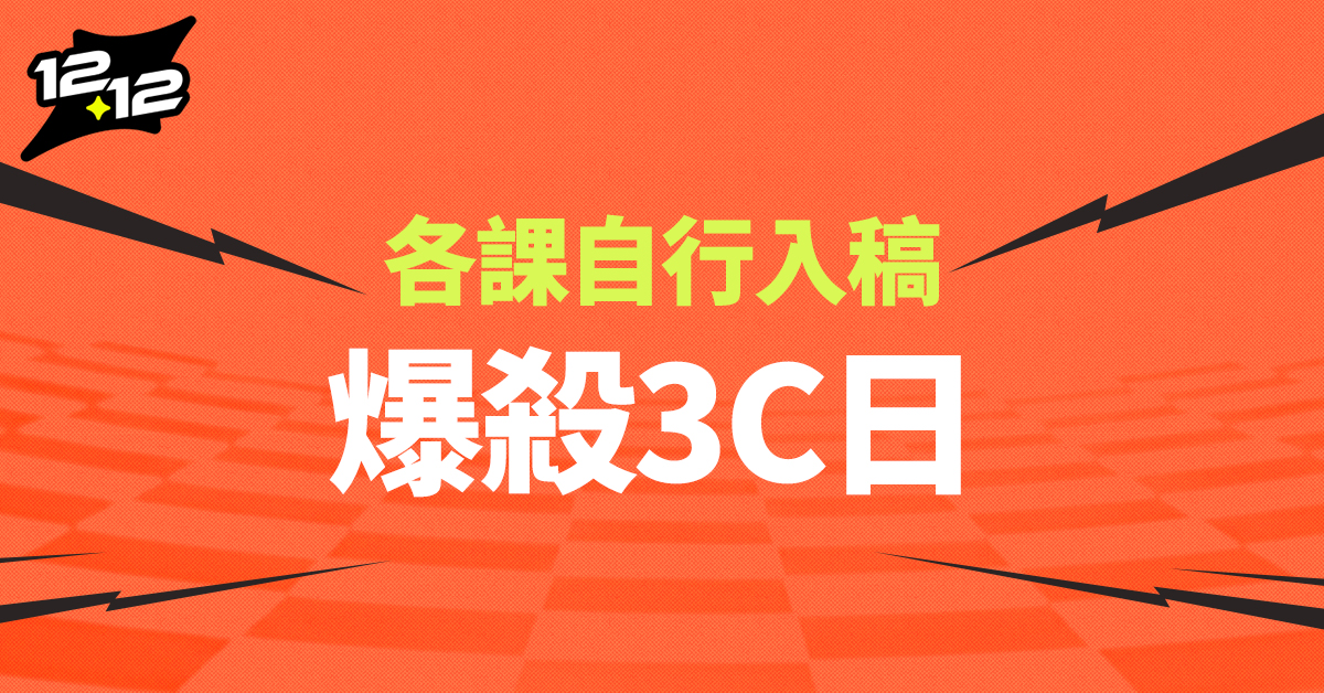 0601-0630書樂派對趣 - momo購物網