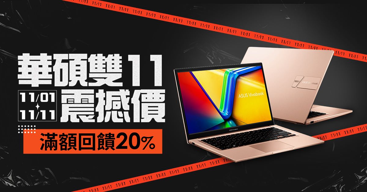 看看買_0630-0706_窈窕腰瘦美 - momo購物網