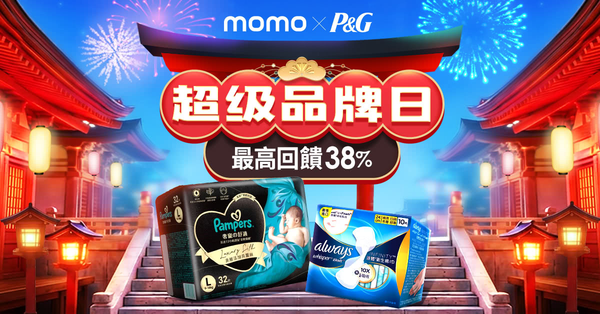 mocare保健室 - momo購物網