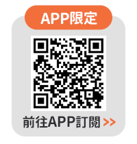 moPlus會員訂閱活動頁 - momo購物網