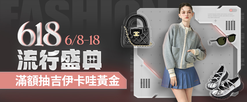 0103_LG超大牌 - momo購物網