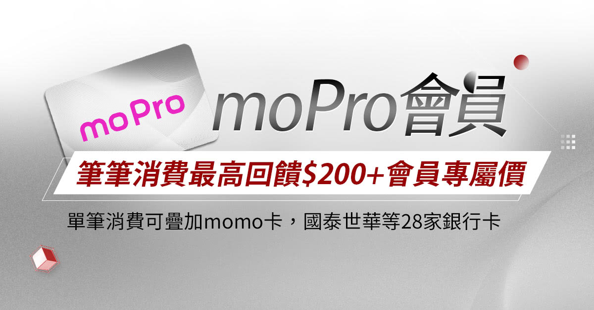 NIKE潮流新攻略 - momo購物網