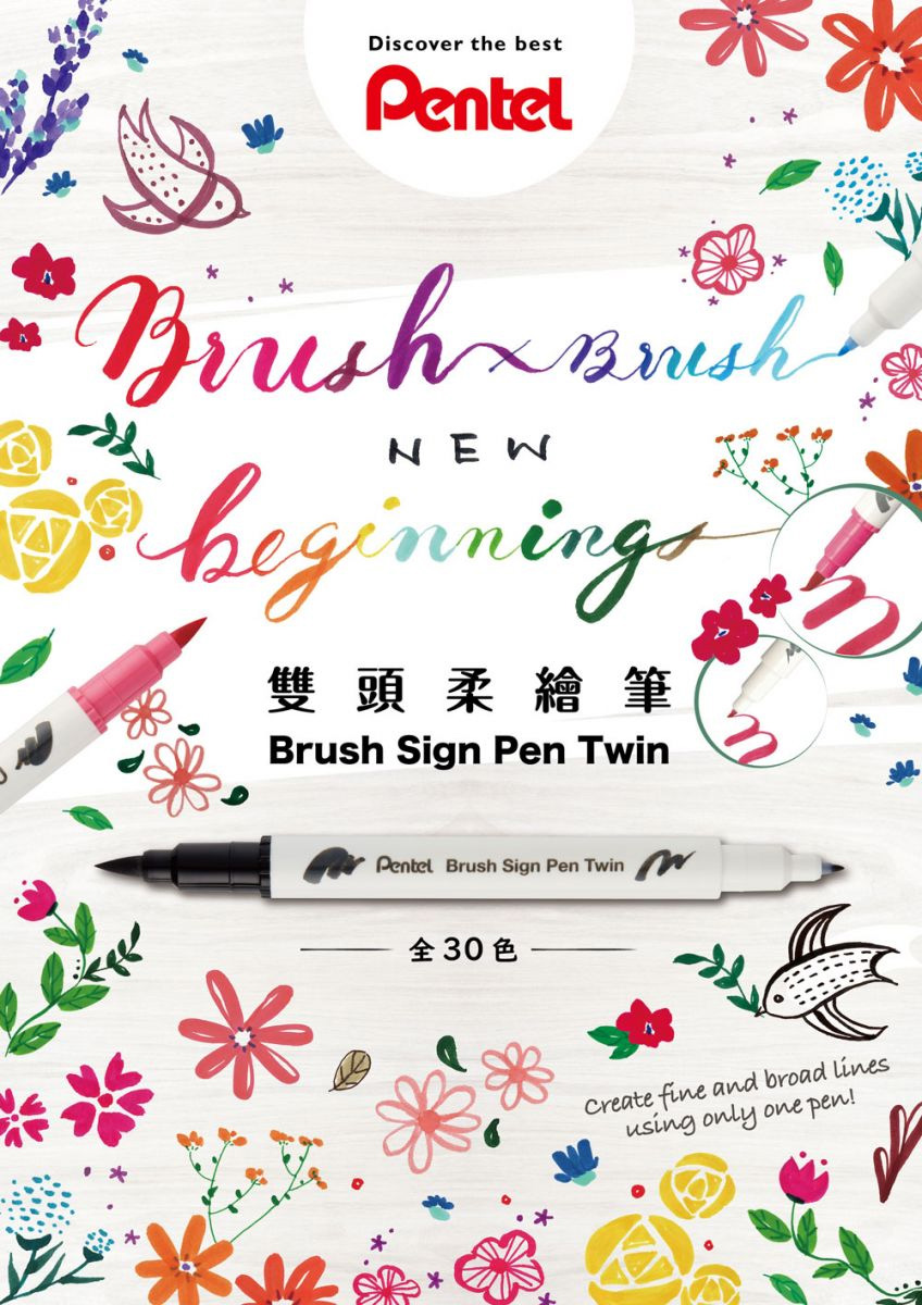 【Pentel 飛龍】雙頭柔繪筆30色套裝( /盒 SESW30C-30) - 全聯全電商