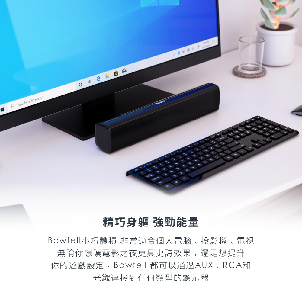 MAJORITY Bowfell 輕巧型 藍牙喇叭 Soundbar - PChome 24h購物