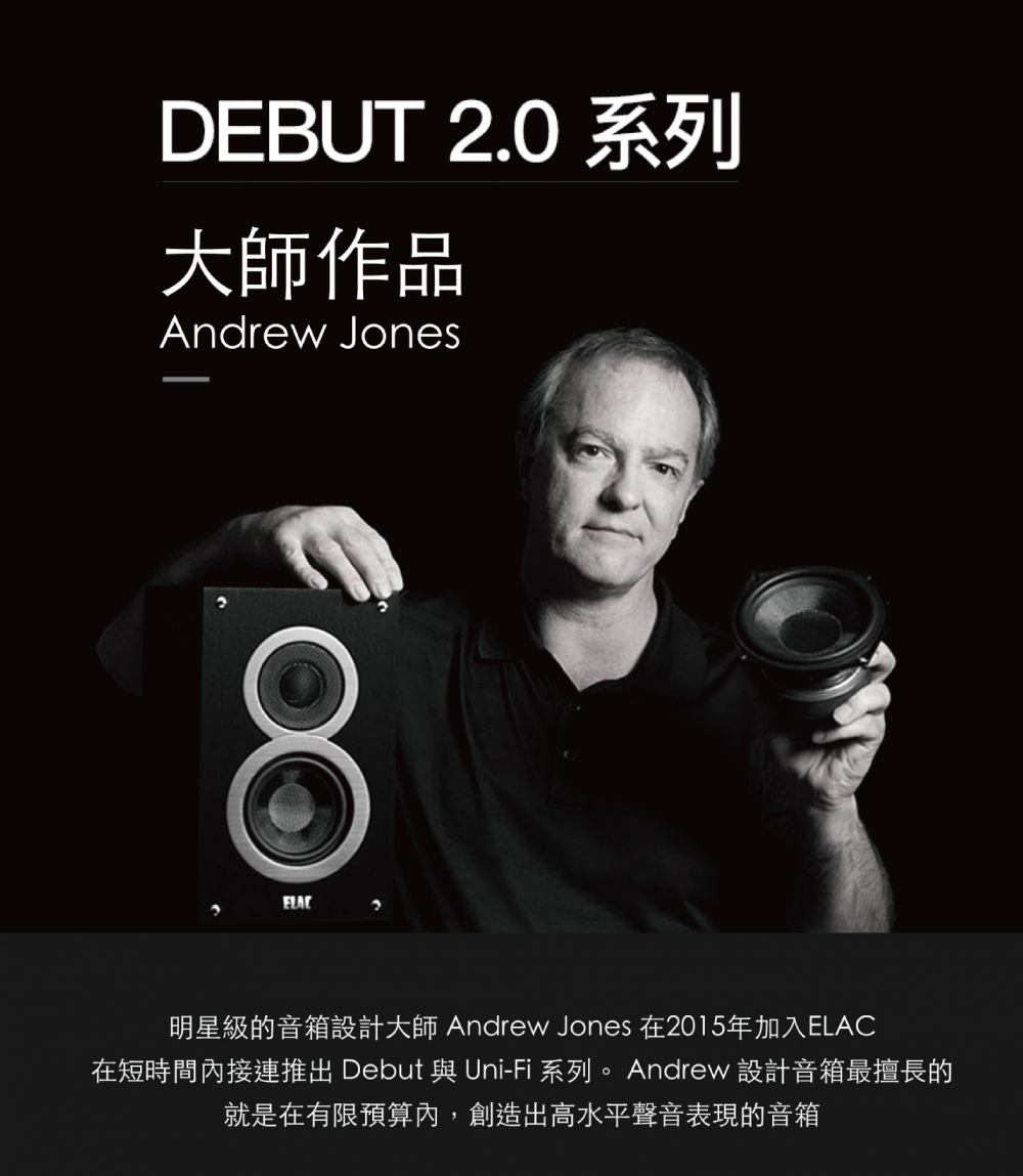 ELAC DC52(中置喇叭) - PChome 24h購物