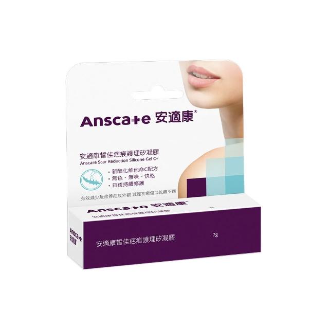 哪裡買 【安適康AnsCare】皙佳疤痕護理矽凝膠/除疤凝膠(7g) 使用心得 - k675tr的部落格 - udn部落格