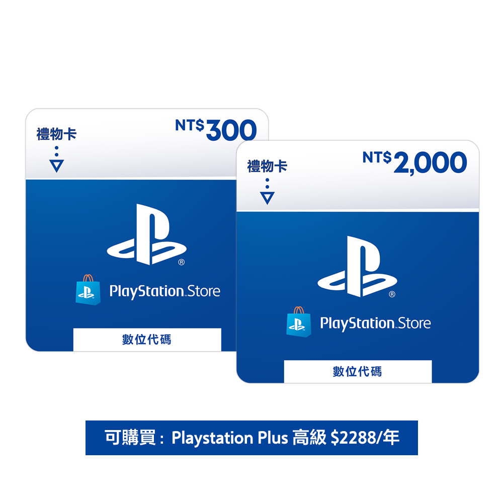 PSN點數卡,SONY PlayStation,品牌旗艦 - momo購物網- 好評推薦 -2023年6月