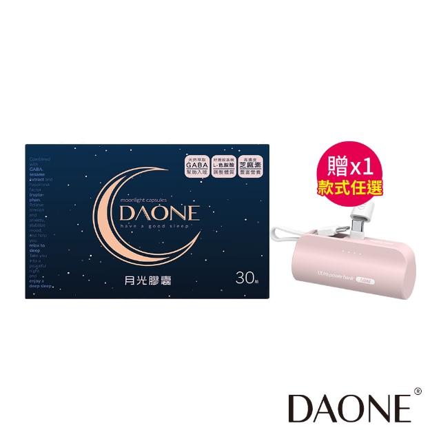 momo 購物台行動版